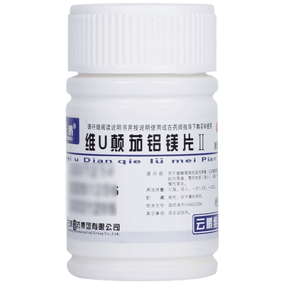 【自营】【云鹏】维U颠茄铝镁片Ⅱ48片/瓶慢性胃炎胃酸过多胃痛胃溃疡胃痉挛