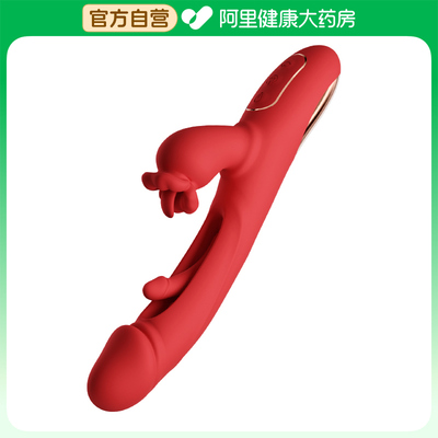 GALAKU烈焰红唇ProMax红色/1只装