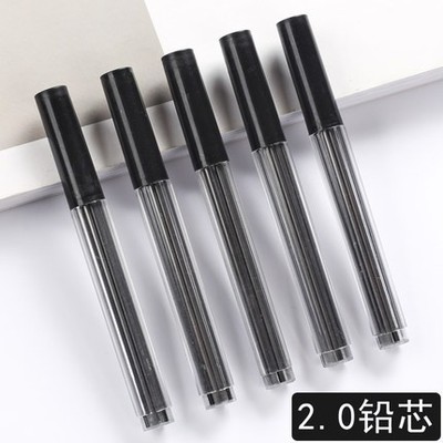 自动铅笔芯2B活动笔芯按动铅笔芯替芯2.0m 环保圆规铅芯加长88MM