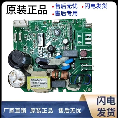 BCD-61020WMBW冰箱变频板驱动板