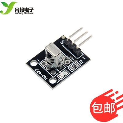 积木hx1838遥控单片机红外接收头