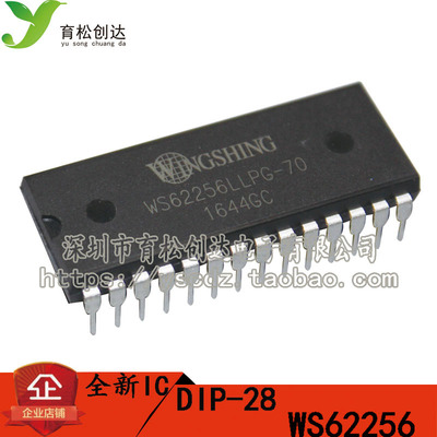 WS62256 WS62256LLPG-70 DIP28 UT62256 全新静态储存器