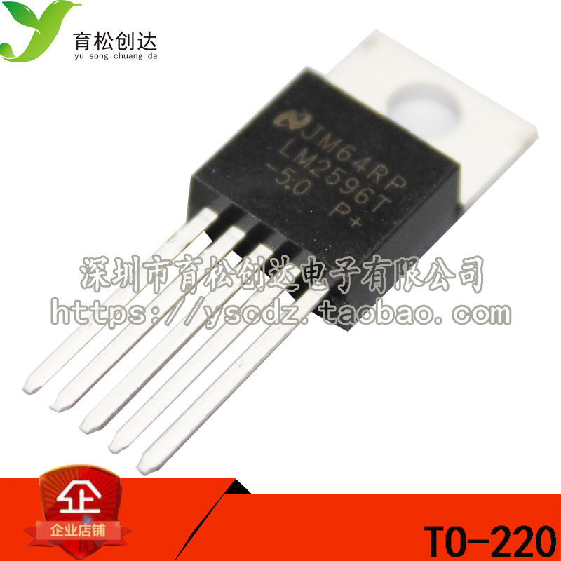 LM2596T-5.0 PMIC-稳压器- DC DC切换稳压器 TO-220_虎窝淘