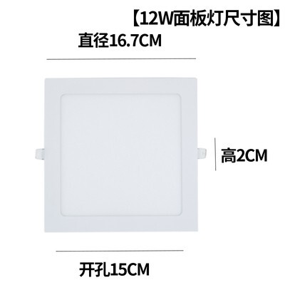 方形卡扣17x17嵌入式厨卫吸顶灯20x20厨房灯卫生间浴室15cm平板灯