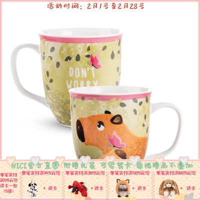 德国 NICI Basic Capybara Green 水豚马克杯 10x9cm