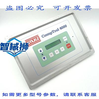 现货供应 STULZ COMPTROL 4000 显示控制器 C4000V 3.01 操作面板