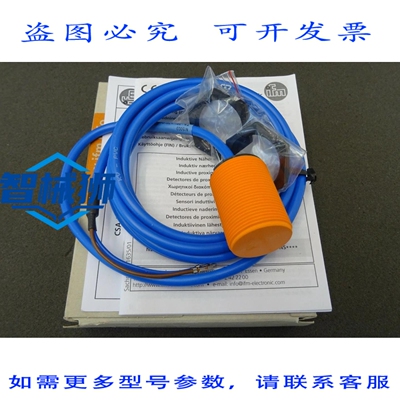 现货供应 接近开关 IFM NI5003 II-2015-N/1D/2G 电感式传感器 S.