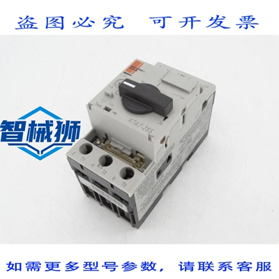 现货供应 SPRECHER&SCHUH KTA7-25S-2.5A 断路器