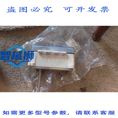 现货供应 EMC CONTEMP 热敏电阻 10K 77 度 8 探针