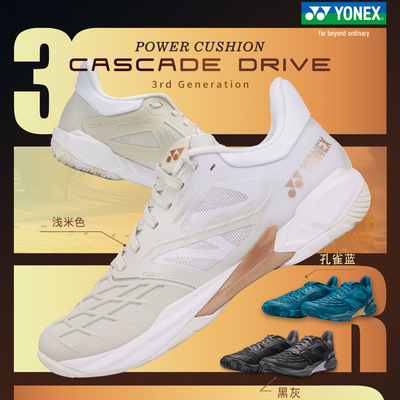 YONEX尤尼克斯羽毛球鞋男女透气防滑运动鞋yy专业训练鞋SHBCD3EX