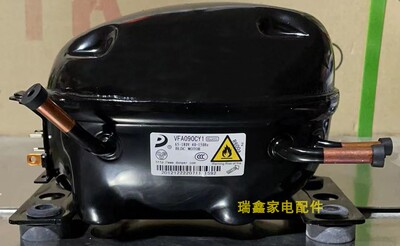 美的容声冰箱变频压缩机DZ120V1BDW/VFA090CY/VETB90/VESA11C配件