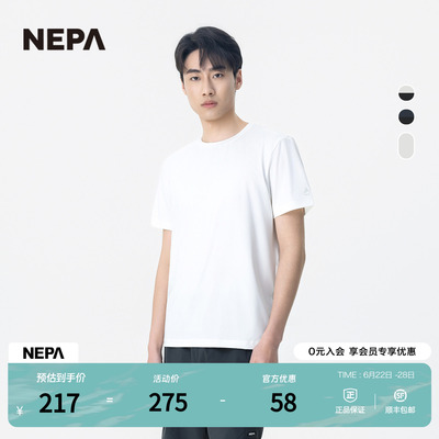 NEPA男女同款短袖2件装T恤