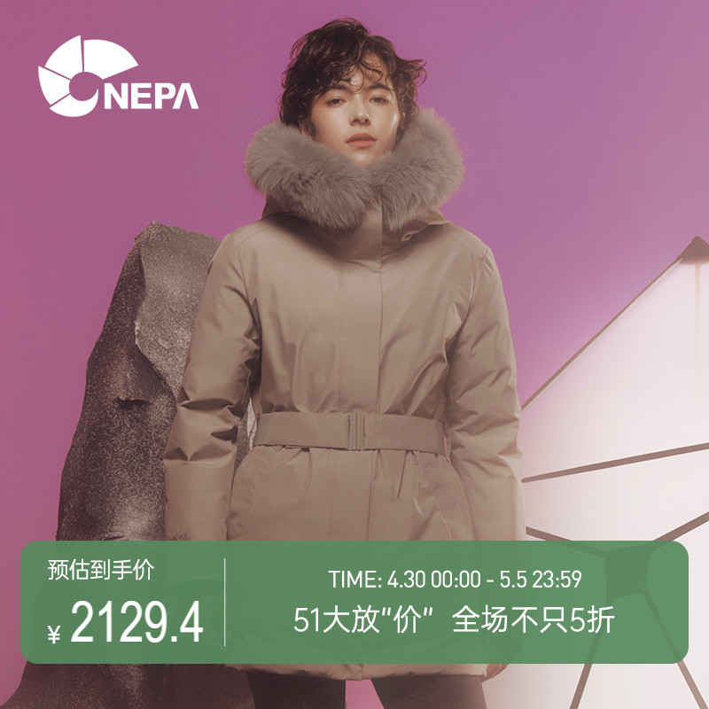 NEPA耐葩户外秋冬季女士大衣式中长款连帽鹅绒羽绒服女7I82056_虎窝淘
