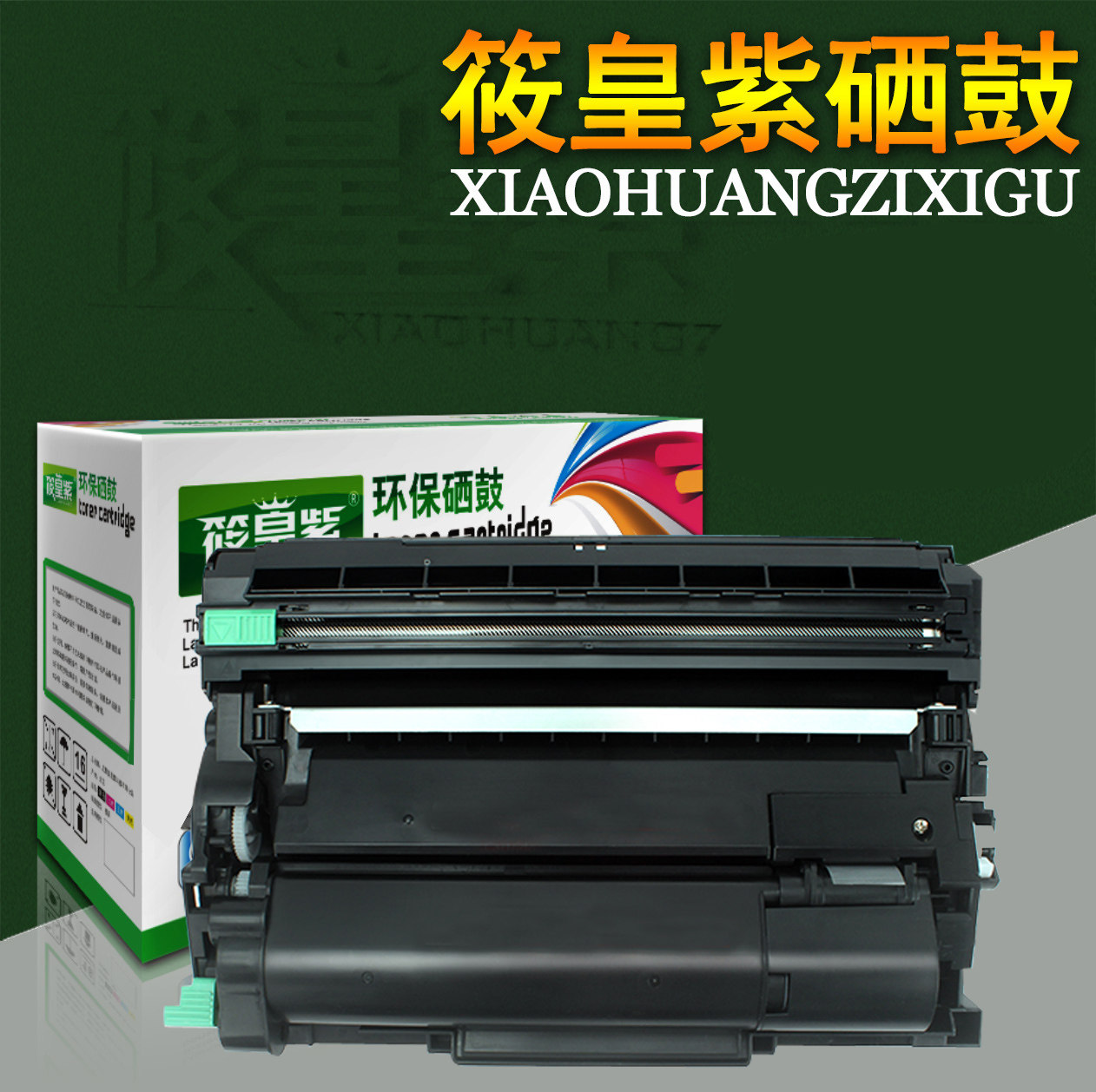 适用兄弟TN B020粉盒7530 7500 2050 2000 7720 7700D硒鼓_虎窝淘