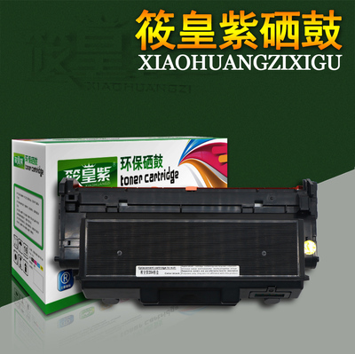 筱皇紫三星204粉盒粉盒M3325ND