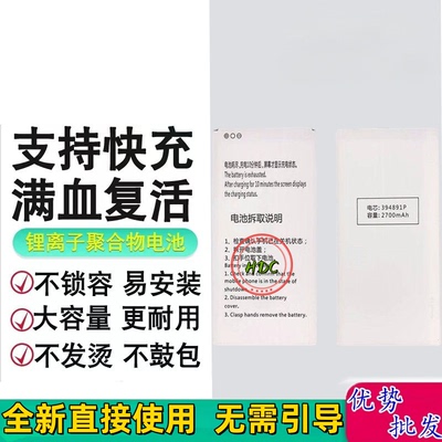 适用AKKA4主机电池A5手