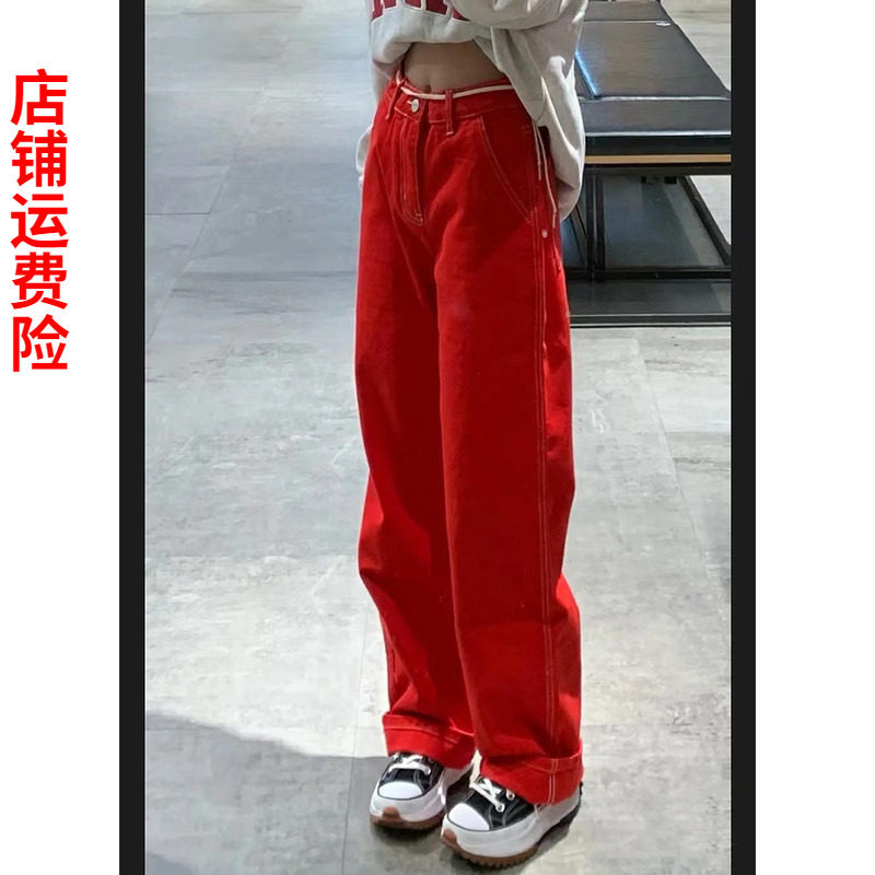 欧美式复古本命年大红色牛仔裤子女春秋辣妹高腰宽松显瘦直筒长裤_虎窝淘
