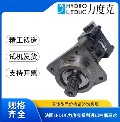 M32AW1L0M200SVF力度克液压MSI063BW1LOM100SVFSP柱塞马达XPi108