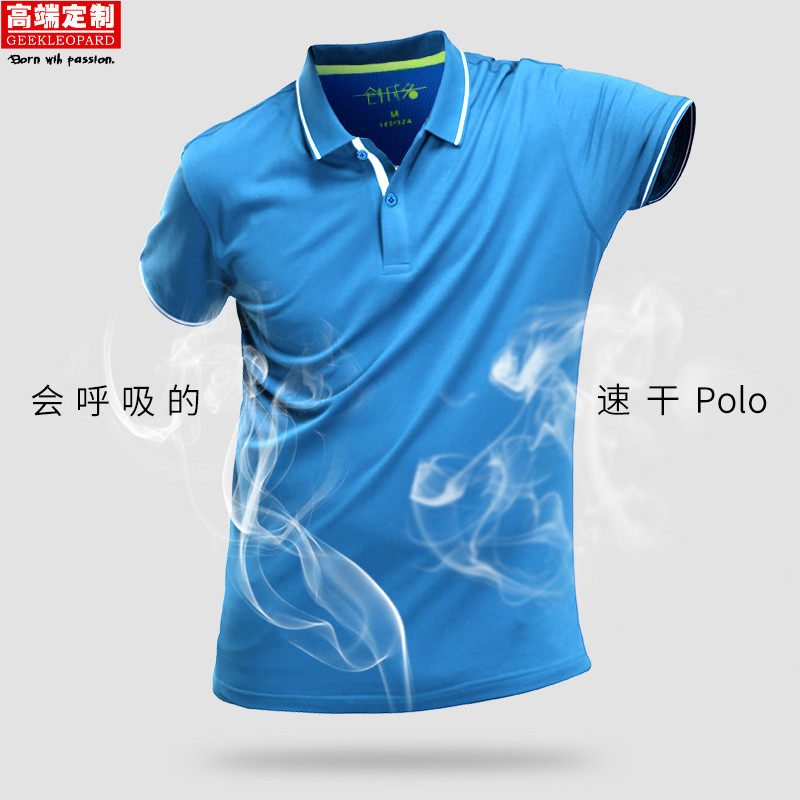 速干定制tT恤印制恤马拉松文化衫印制工作服广告polo刺绣定做diy
