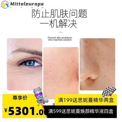 美国HydraFacial大气泡清洁仪钻石微雕面部护理美容院仪器