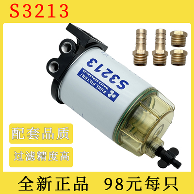 S3213油水分离器游艇油水分离器