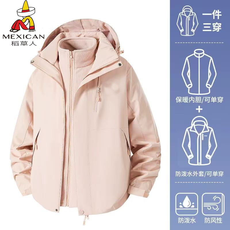 稻草人冲锋衣户外三合一可拆卸两件套防风防水防油情侣保暖登山服