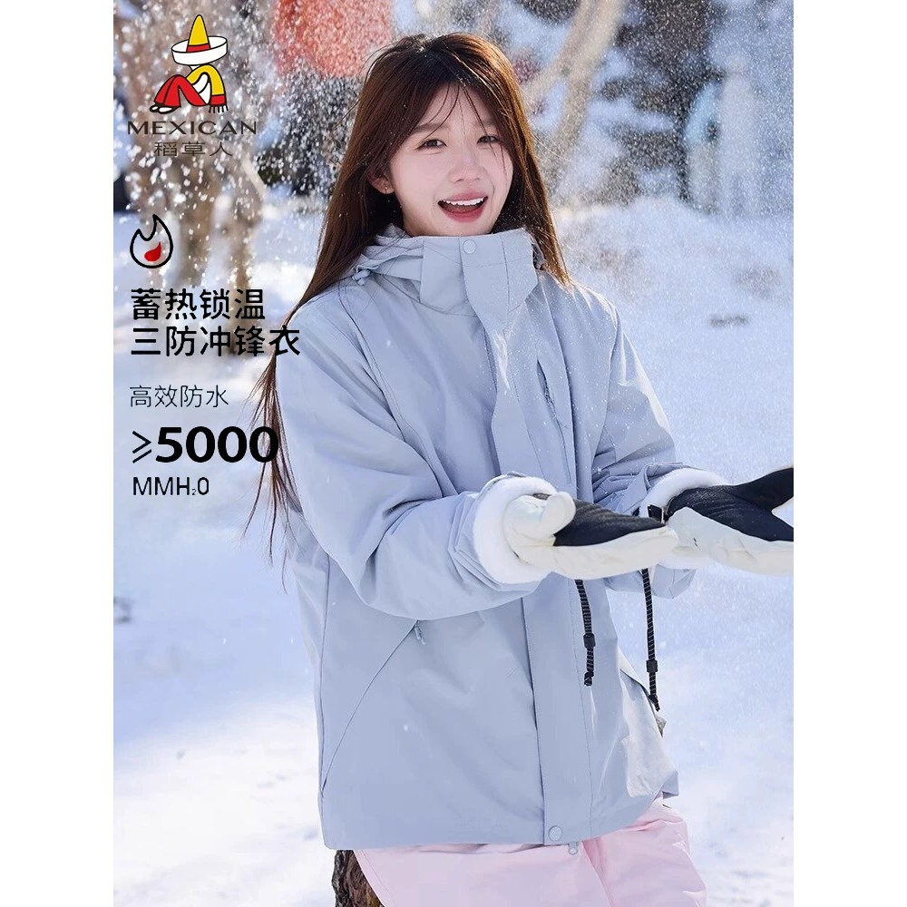 稻草人紫色进藏冲锋衣女款2024新款户外防风水三合一可拆卸登山服