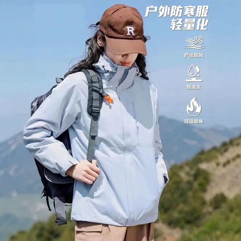 稻草人冲锋衣外套男女春秋冬季2024新款高级感三合一休闲宽松夹克
