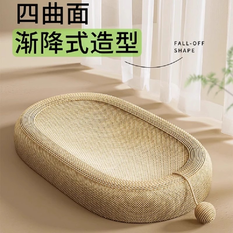 猫抓板剑麻绳耐抓耐磨不掉屑猫窝盆猫爪板一体猫玩具猫咪用品大全