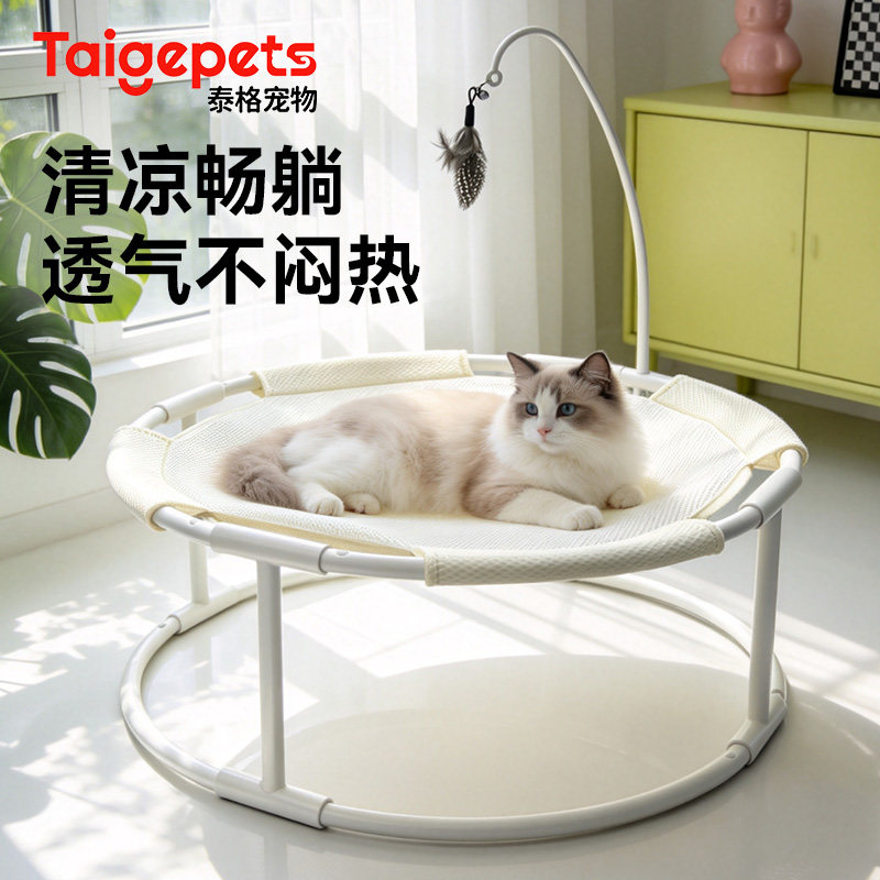 猫窝四季通用猫床超大号猫吊床夏季离地床防潮可拆洗猫咪睡觉窝夏