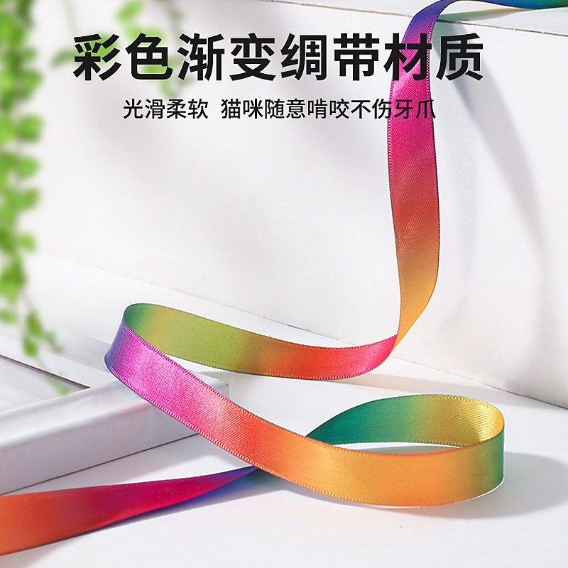 双面彩虹丝带逗猫棒 耐咬彩虹带黑杆猫玩具 自嗨解闷神器猫咪用品