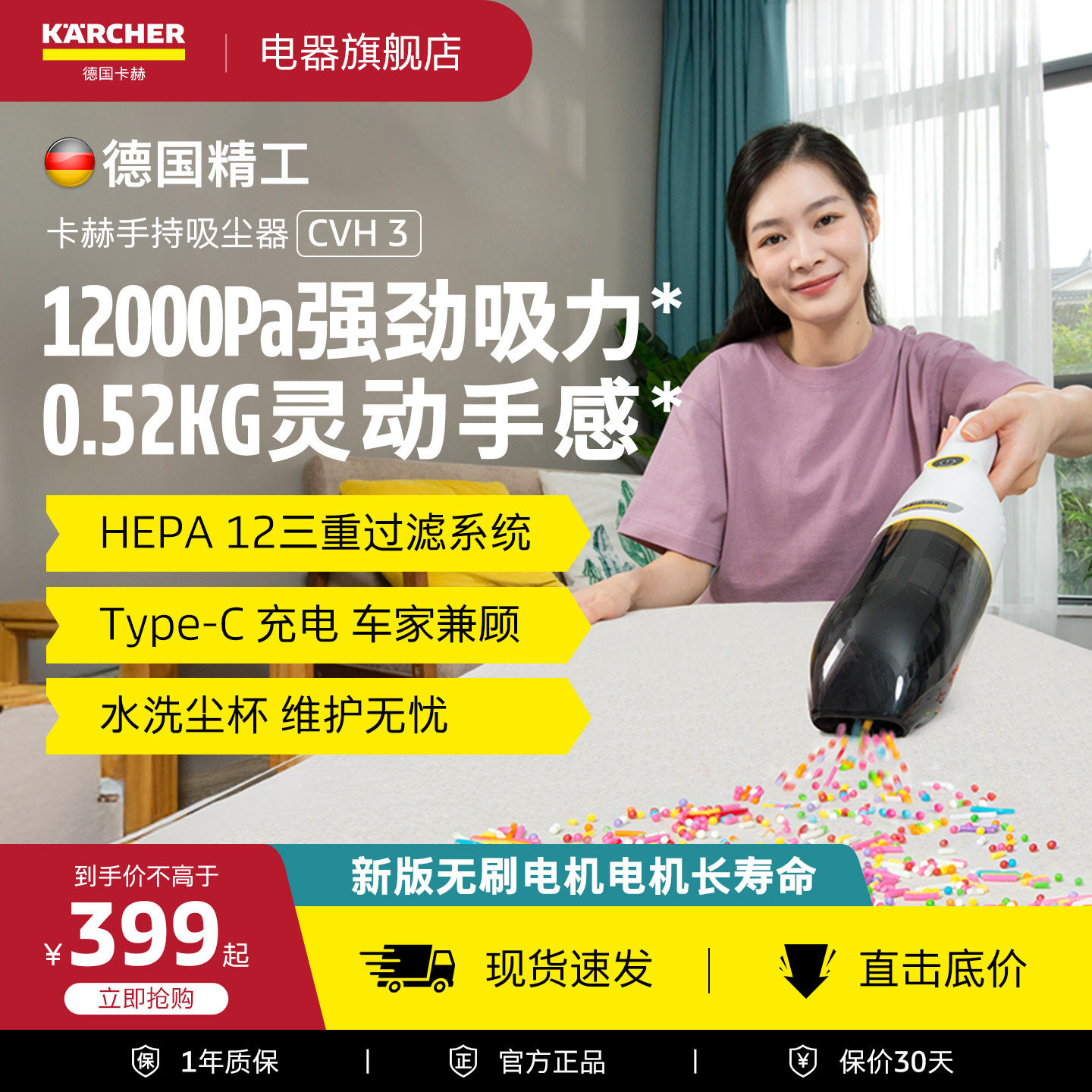 卡赫车载无线吸尘器家用小型手持大吸力车用汽车充电便携随手吸