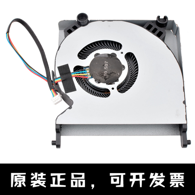 MG75091V1-C060-S9A C061-S9A L90295-001 EliteDesk 400 G6风扇