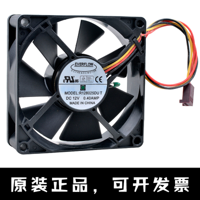 机箱CPU温控静音大风量散热风扇