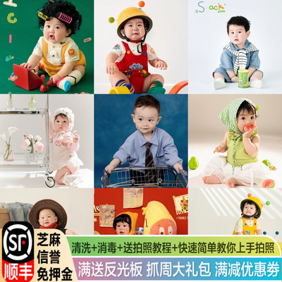 宝宝周岁照艺术照顺丰发货出大片