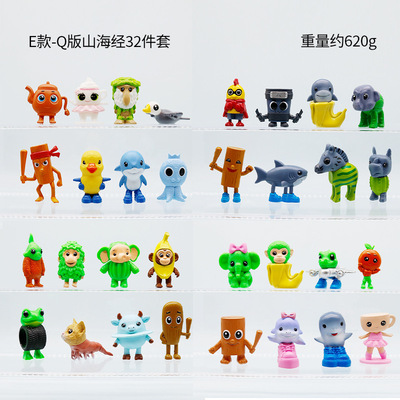 新通通通木棍人手办公仔Q版山海经神兽星球牛牛茶壶tungtungsahur