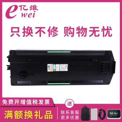 亿维适用理光IM C2000废粉盒C2500 C3000C3500 C4500 C6000废粉仓废粉收集器 碳粉回收盒 复印机废粉盒