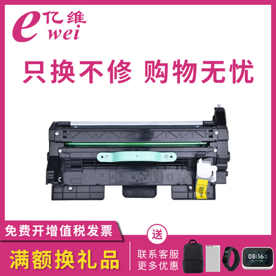 激光打印机硒鼓墨粉盒