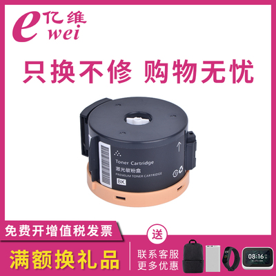 亿维适用富士施乐P218b粉盒DocuPrint P205b M205b M215b M218fw P255d M255z M255df墨粉筒墨粉CT201613碳粉