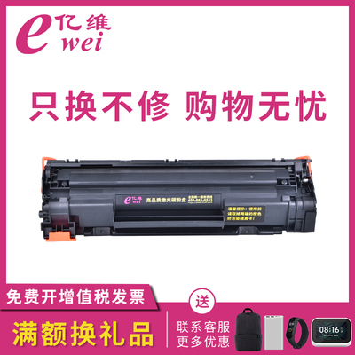 适用硒鼓复印一体机墨盒