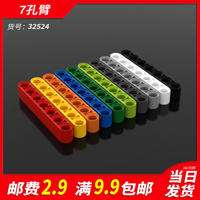 积木科技零配散件32524