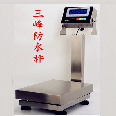 上海公斤防水电子称
