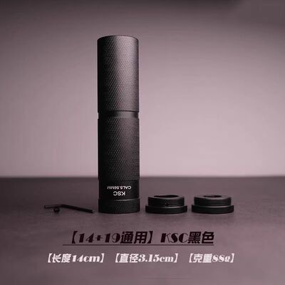 激趣HK416d逆牙SC金属消音