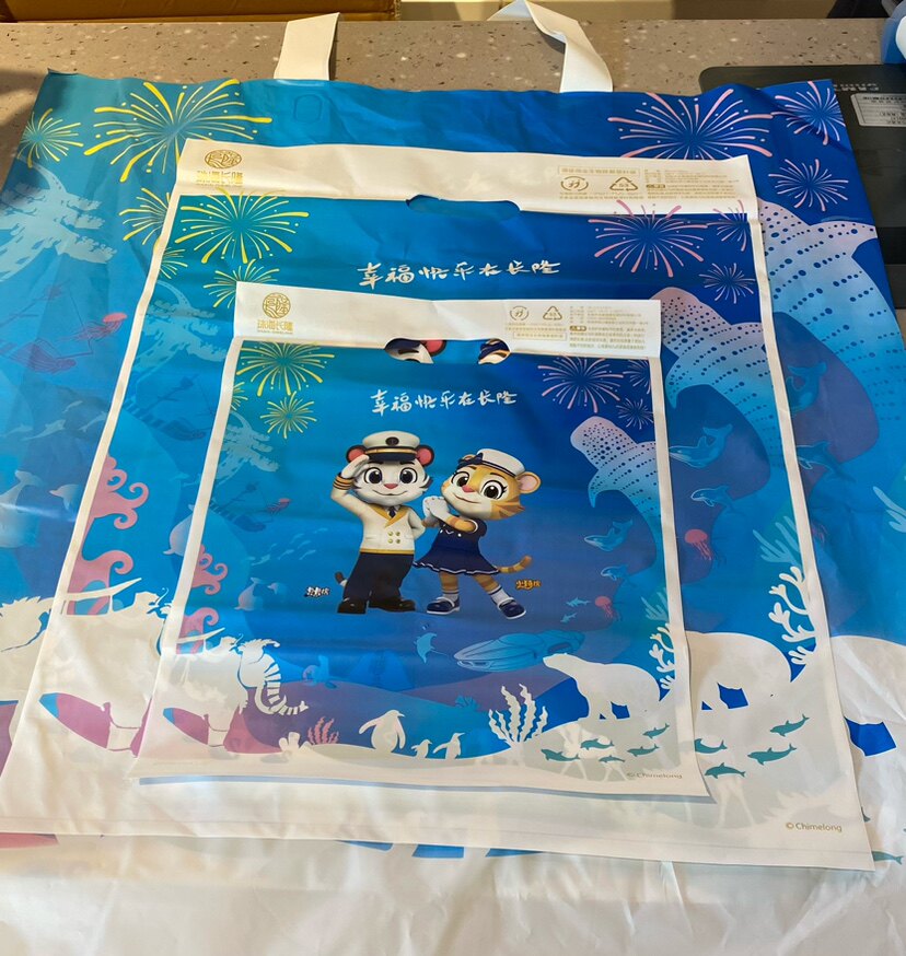 长隆纪念品购物袋商品包装购物袋塑料袋手提礼品袋子