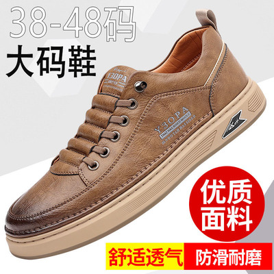 冬季奥伦软皮软底男鞋跨境软底潮流百搭日常休闲皮鞋板鞋男鞋