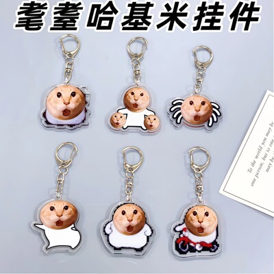 新抽象个性耄耋哈基米蜘蛛猫表情包网红同款学生书包亚克力钥匙扣