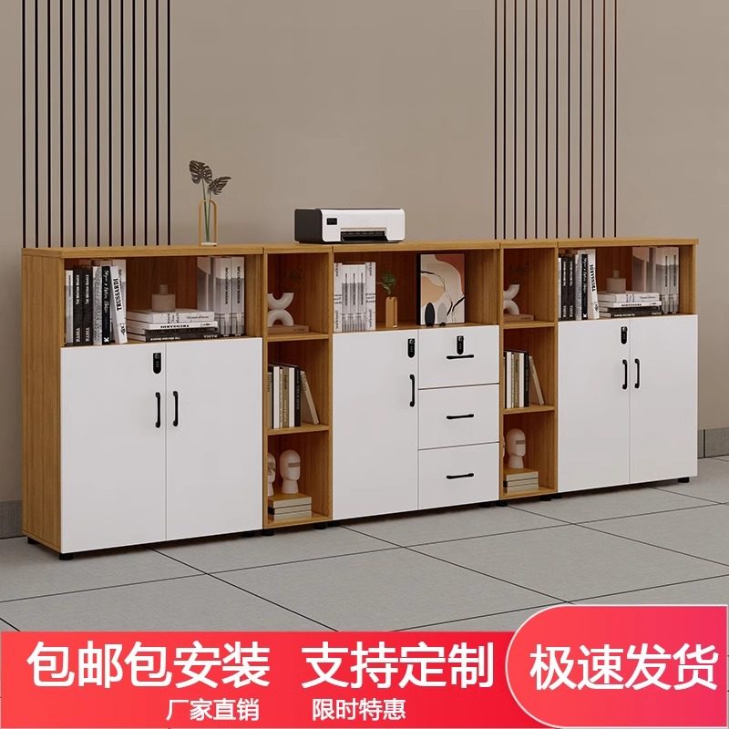 文件柜矮柜办公会议室落地柜密码抽屉柜置物资料储物柜花槽柜矮柜