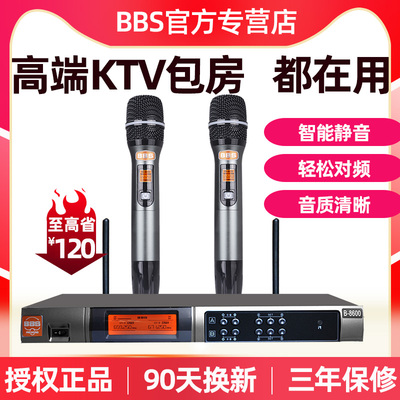 一拖二演出舞台u段无线话筒