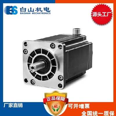 供应 步进电机 BSHB31118 步进电机驱动器 白山雷赛研控马达