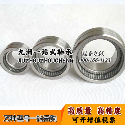 带内圈满针滚针轴承NAV4003内径17外径35厚度18mm408-4074103